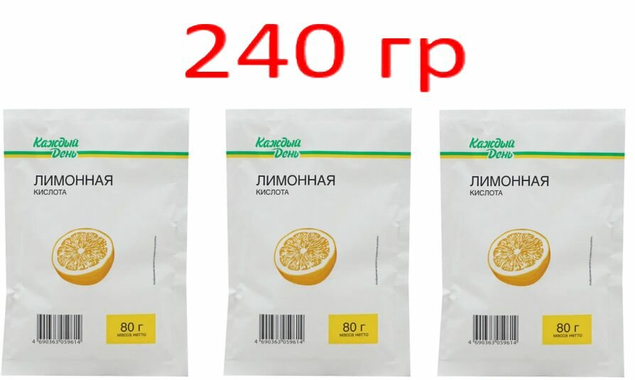 Лимонная кислота Каждый День, 80 г х3шт