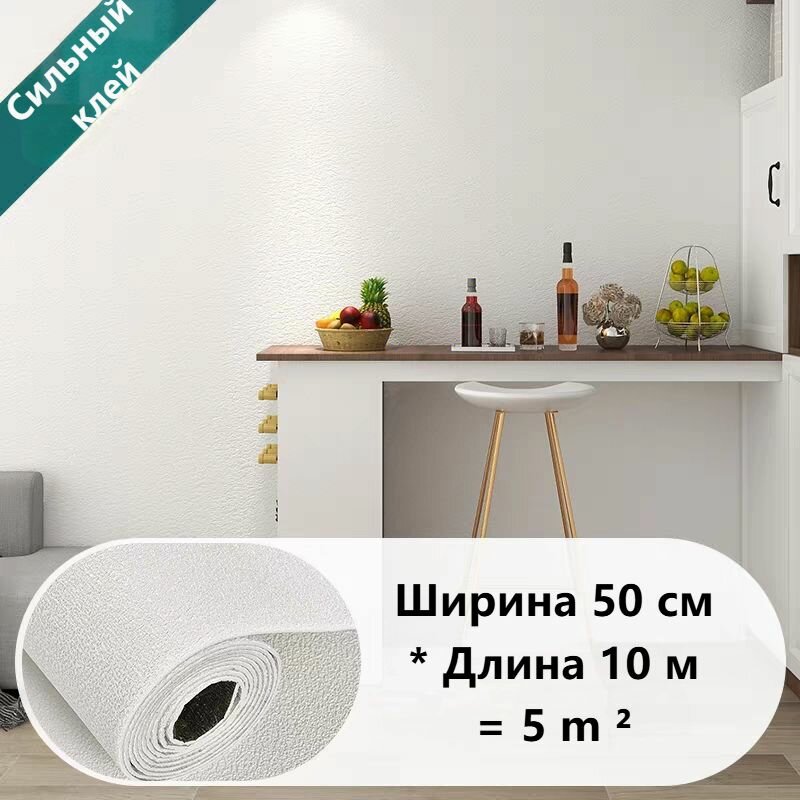 Самоклеящиеся обои для стен в рулоне мягкие c фольгой "Песочный Твид" 1000х50 см. пвх панели для кухни, в ванную, для дачи и дома