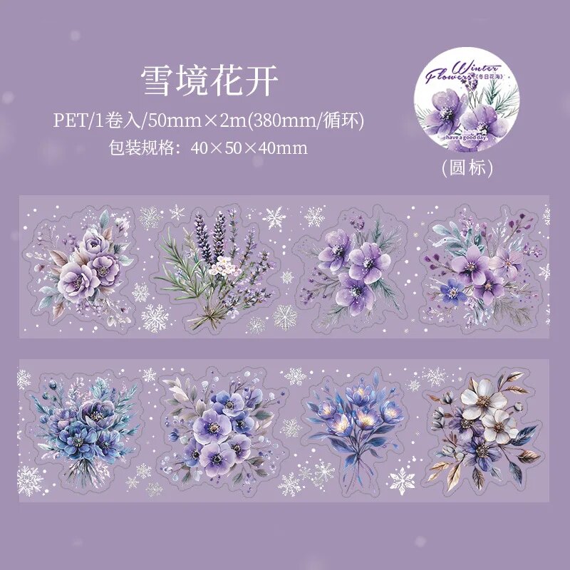 Декоративные клейкие ленты Alideco, Цвет: xuejinghua