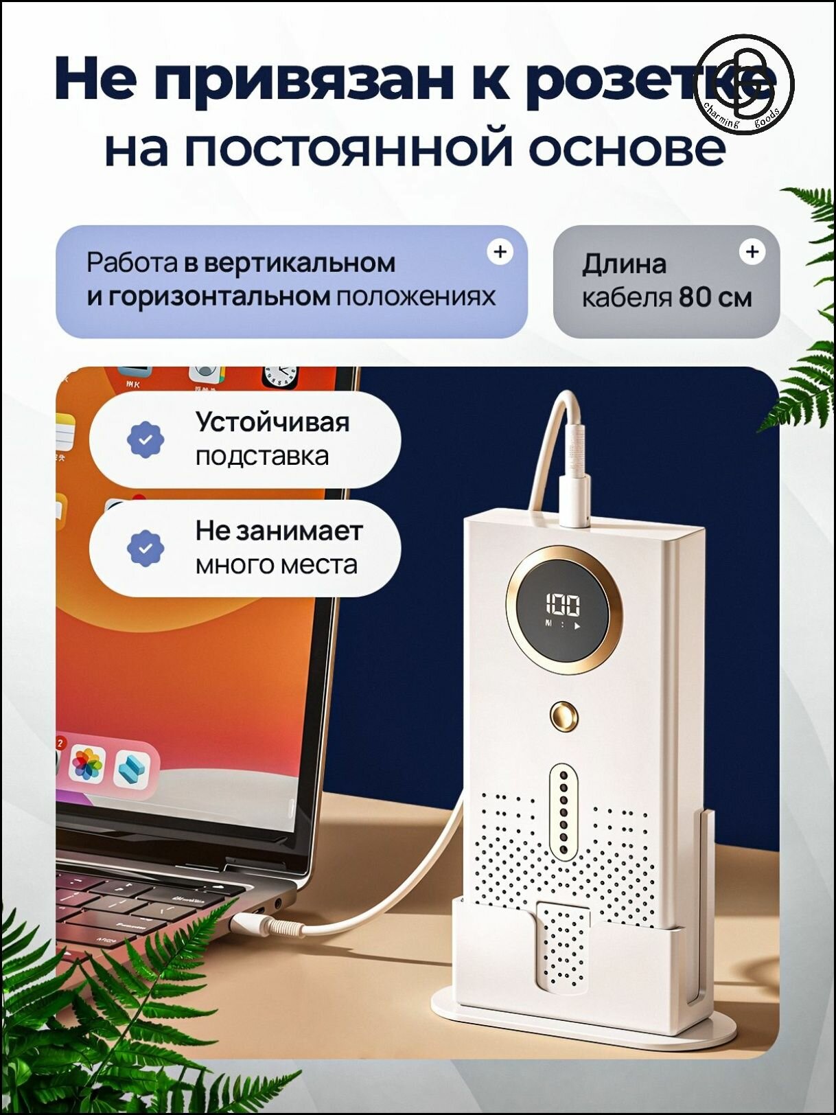 Озонатор Озонатор для воздуха — фото 1