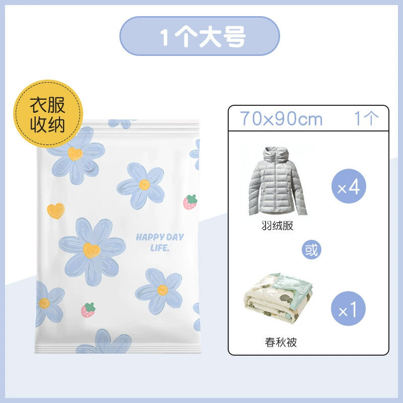 Домашние вакуумные компрессионные мешки для одеял, большие мешки для хранения при переезде и путешествии, мешки для хранения и организации одежды