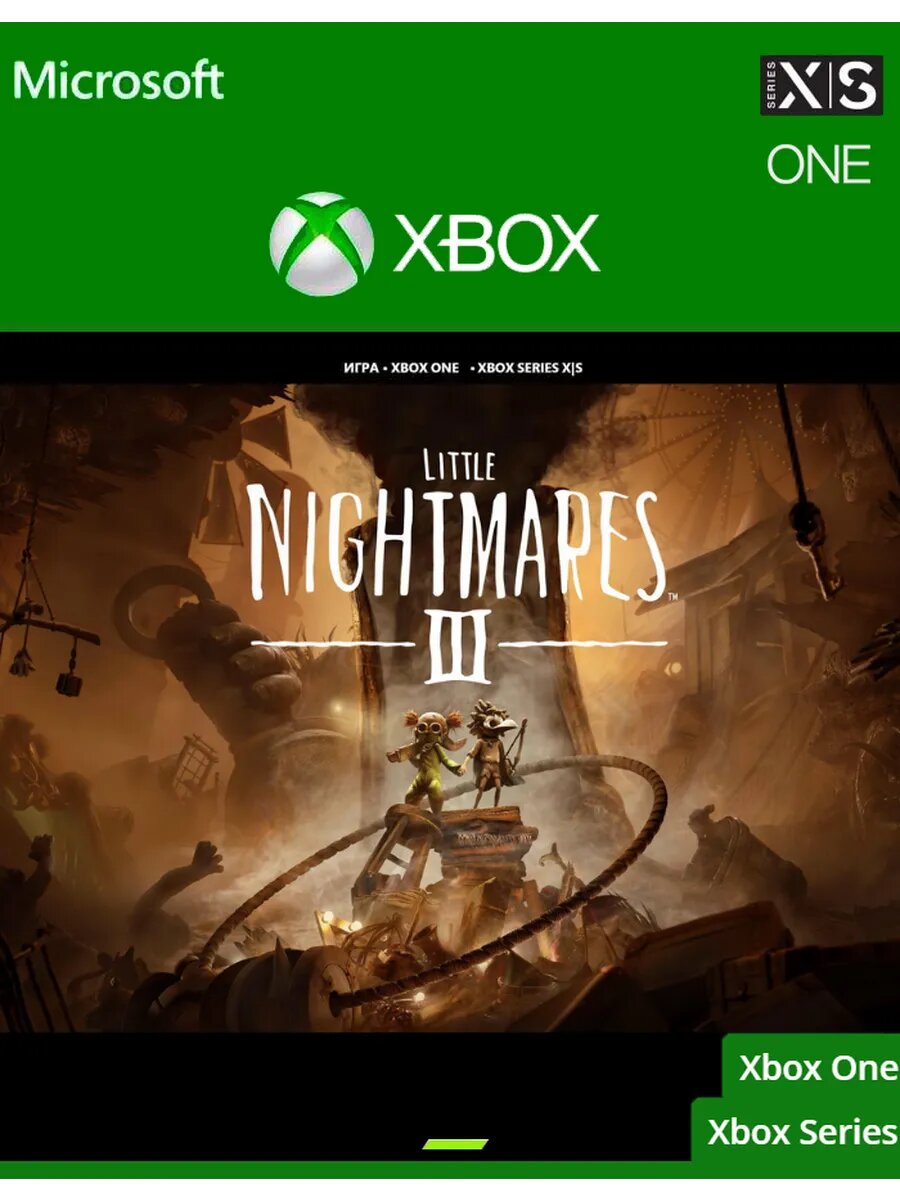 Little Nightmares III Xbox, цифровая версия Xbox One/Series X/S, с новым аккаунтом Xbox