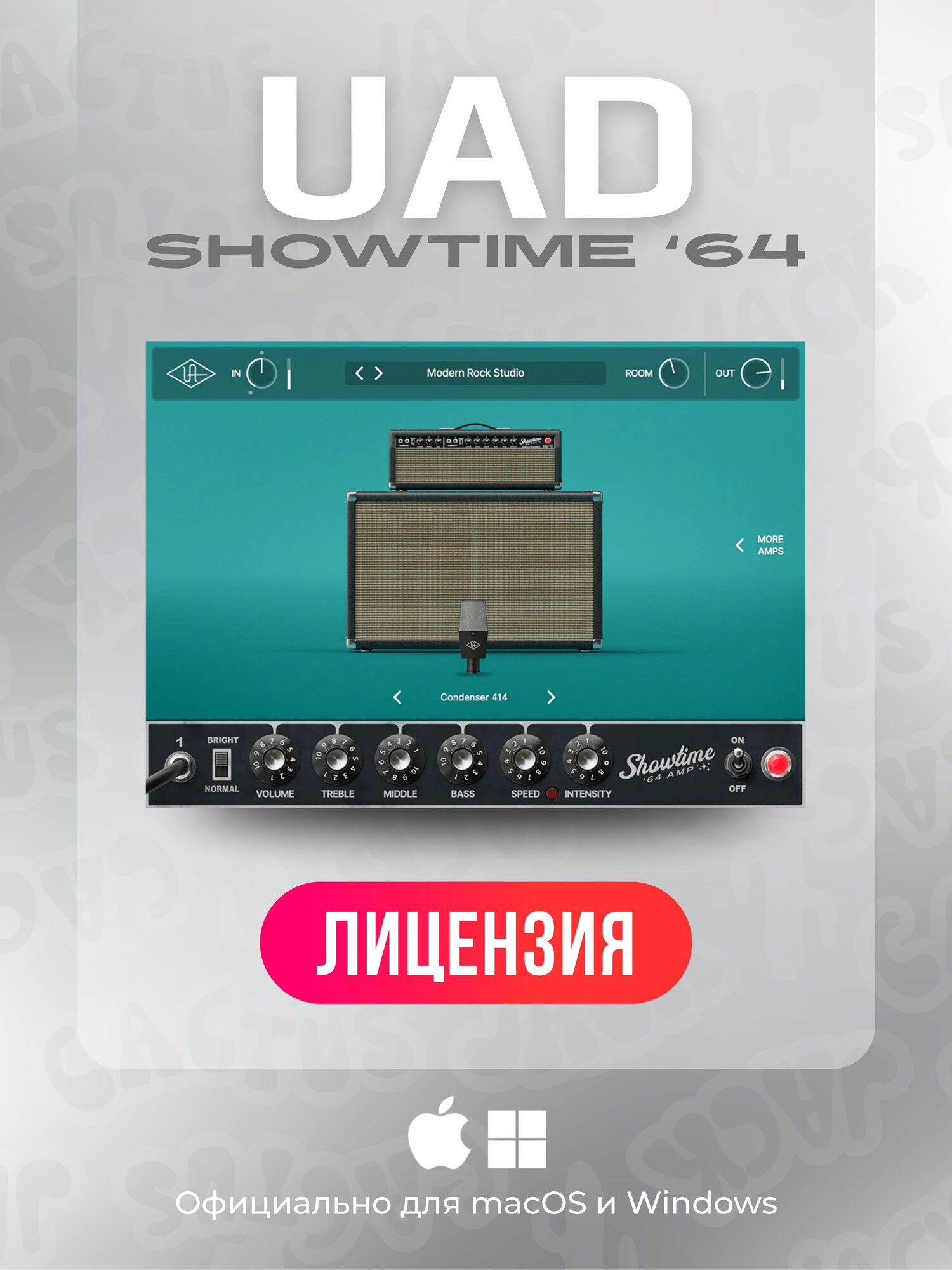 UAD Showtime '64 Tube Amp (Лицензионный ключ), для Windows & macOS
