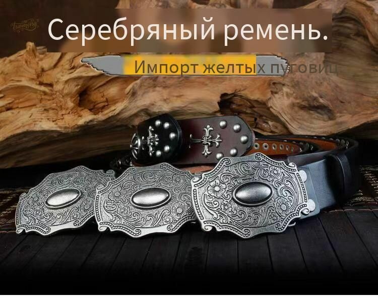Пояс  для мужчин и женщин, размер 105, желтый — фото 1