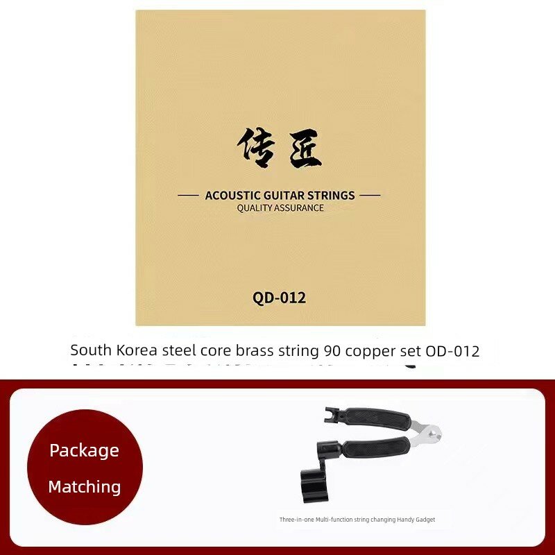 Набор струн Kepma для фолк-гитары QD012-90 Yellow Brass - 6-струнные, премиум латунные витые струны для акустических