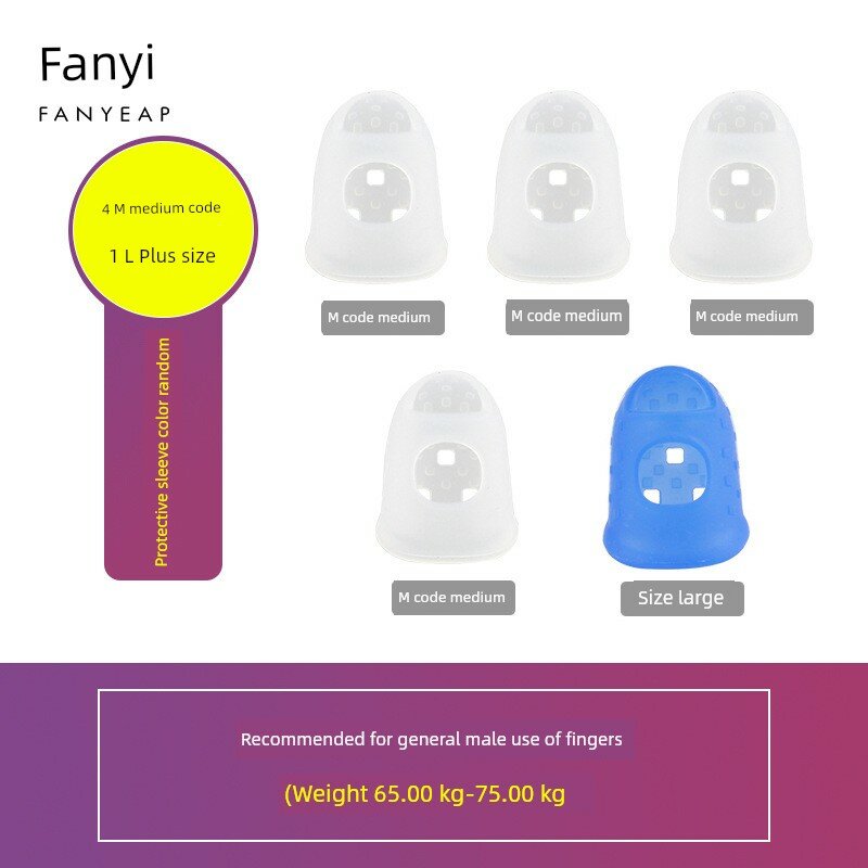 Силиконовые защитные накладки для пальцев гитары размер M, 4 шт. + L, 1 шт. для укулеле и гитары