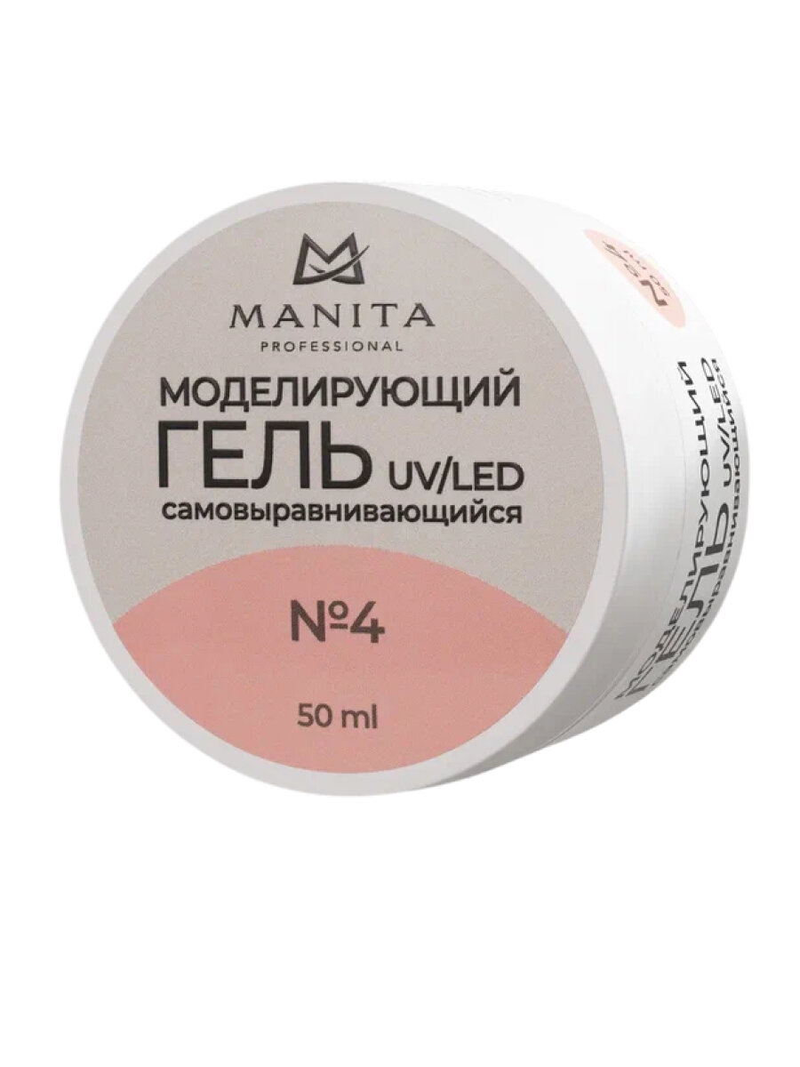 Manita Professional Гель моделирующий для ногтей №4, 50 мл