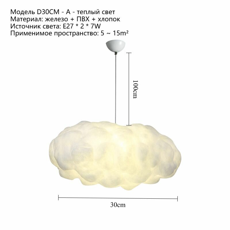 Люстра потолочная HJ060-2-3, современный плавающий белый облако, подвесной свет из скандинавского хлопка для детской комнаты, гостиницы, ресторана и магазина.