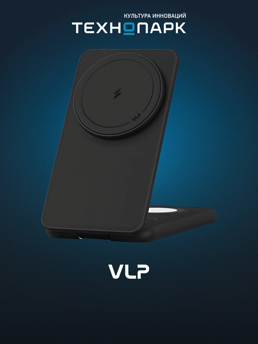 Беспроводное зарядное устройство VLP Alum Power Pro черный титан (1092012)
