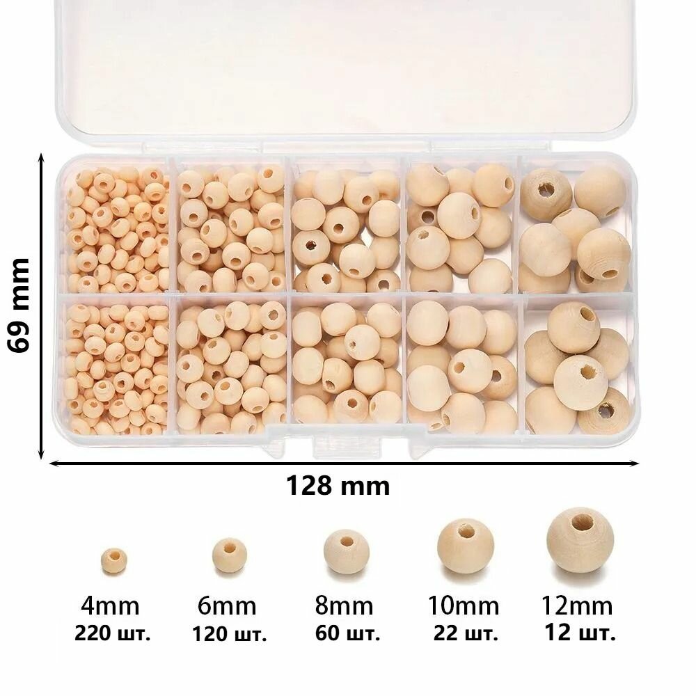 Набор Бусины деревянные для рукоделия, диаметр 4/6/8/10/12 мм, 434 штук бисер