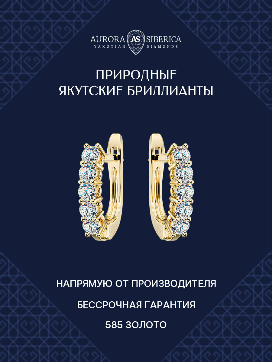 Серьги, желтое золото, 585 проба, бриллиант