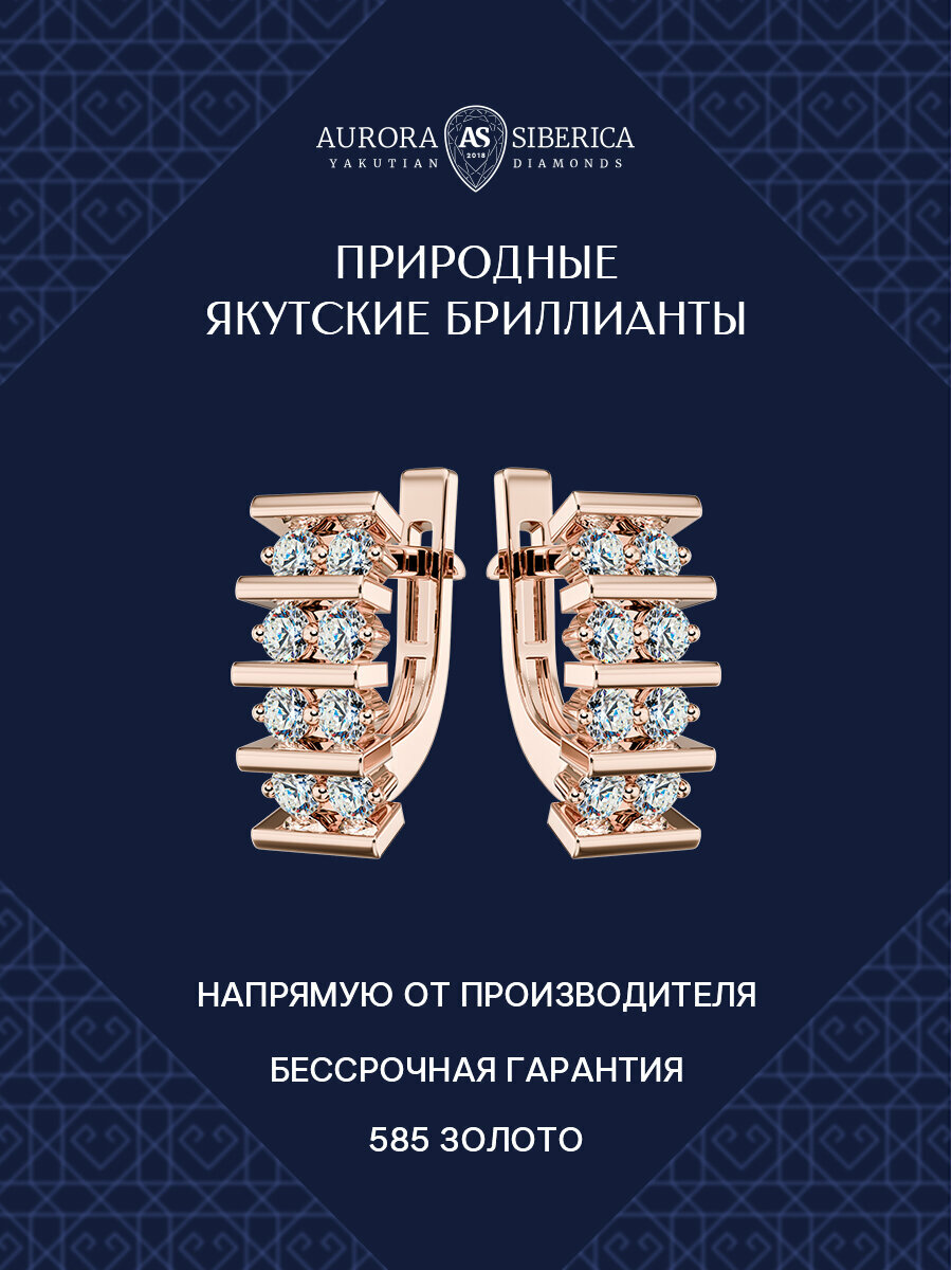 Серьги, красное золото, 585 проба, бриллиант