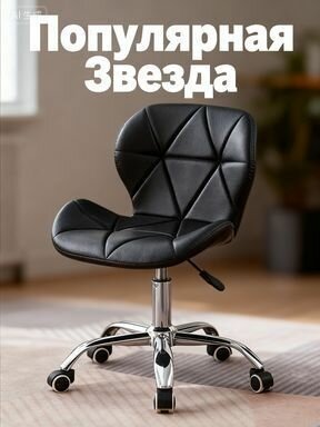 Эксклюзивное кресло мастера J на колесиках, черная экокожа