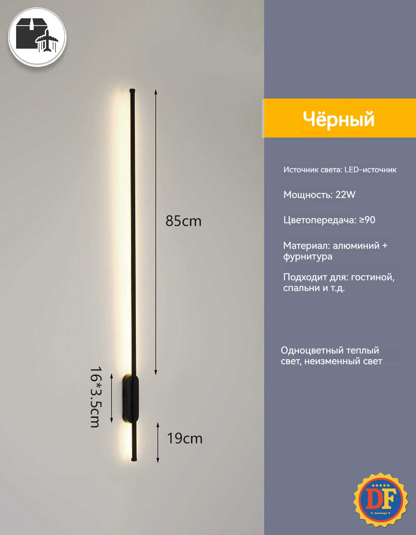 Линейный светодиодный бра для спальни — в стиле скандинавский минимализм，Белый свет，120CM，1 шт