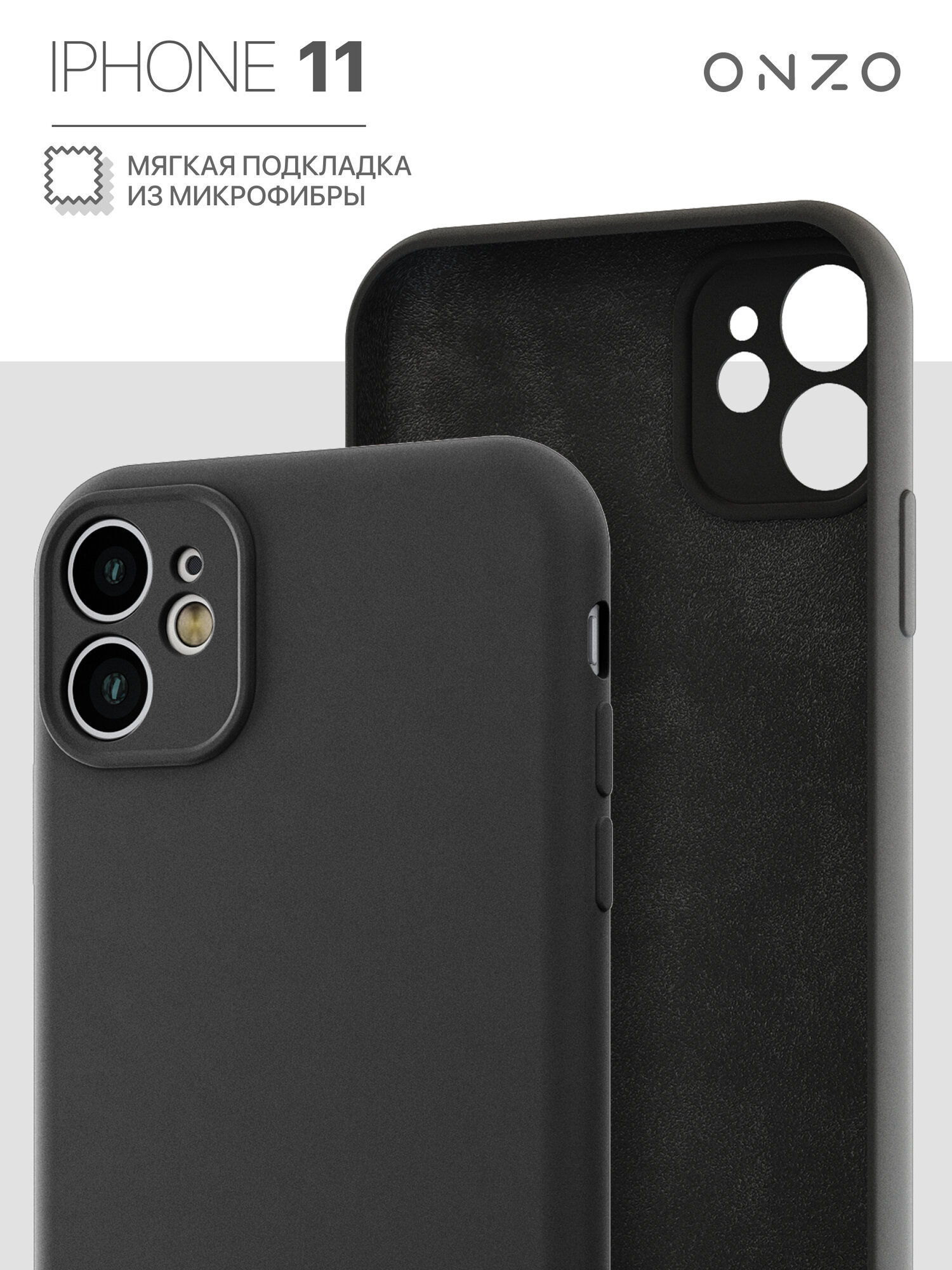 Защитный чехол на iPhone 11 / Айфон 11 бампер с микрофиброй, черный