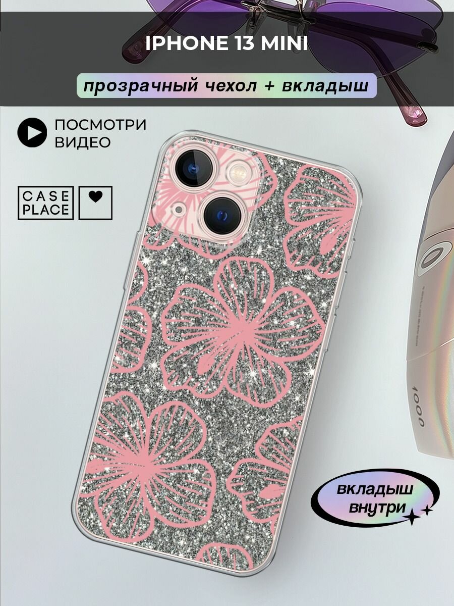 Чехол на Apple iPhone 13 mini / Айфон 13 мини с блестками и принтом Розовый контур цветов