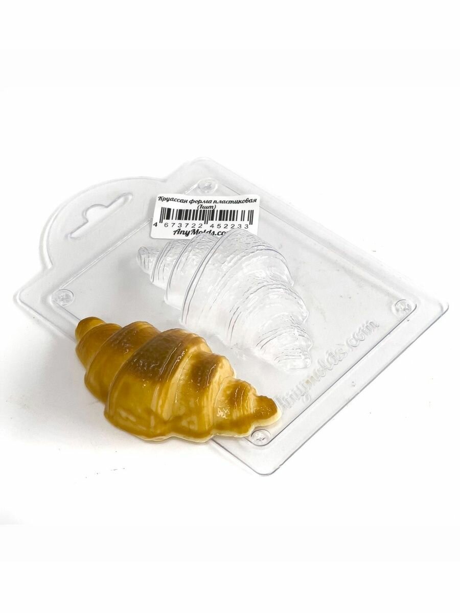"Круассан" форма пластиковая для мыла и шоколада