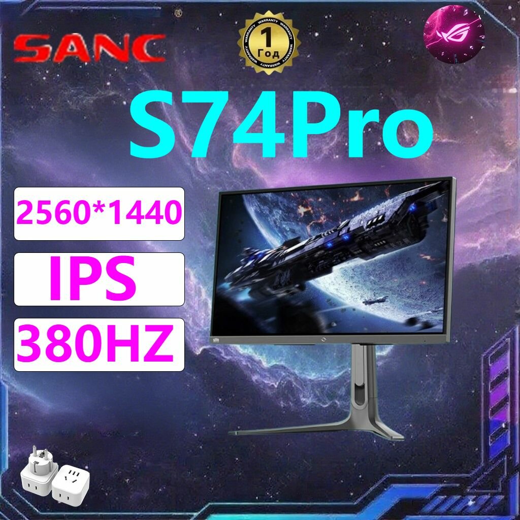 Интерактивная информационная панель