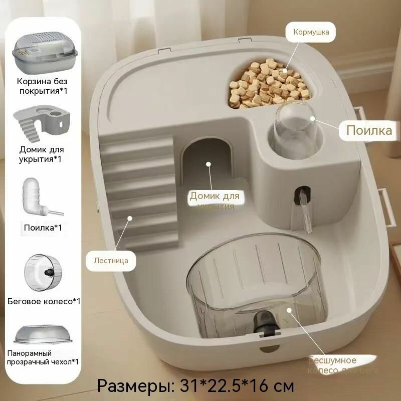Клетка для животных — фото 1