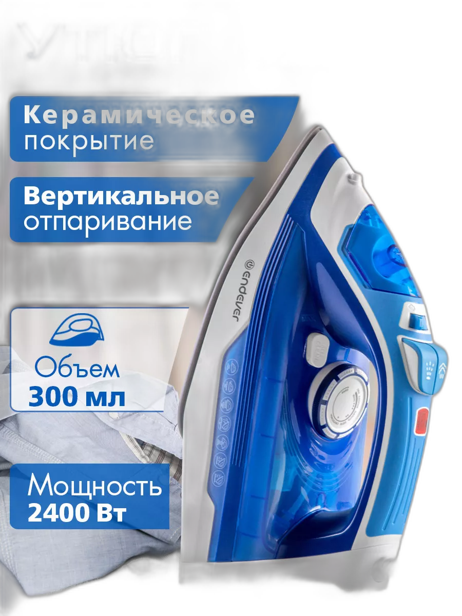 Утюг паровой Delta-219