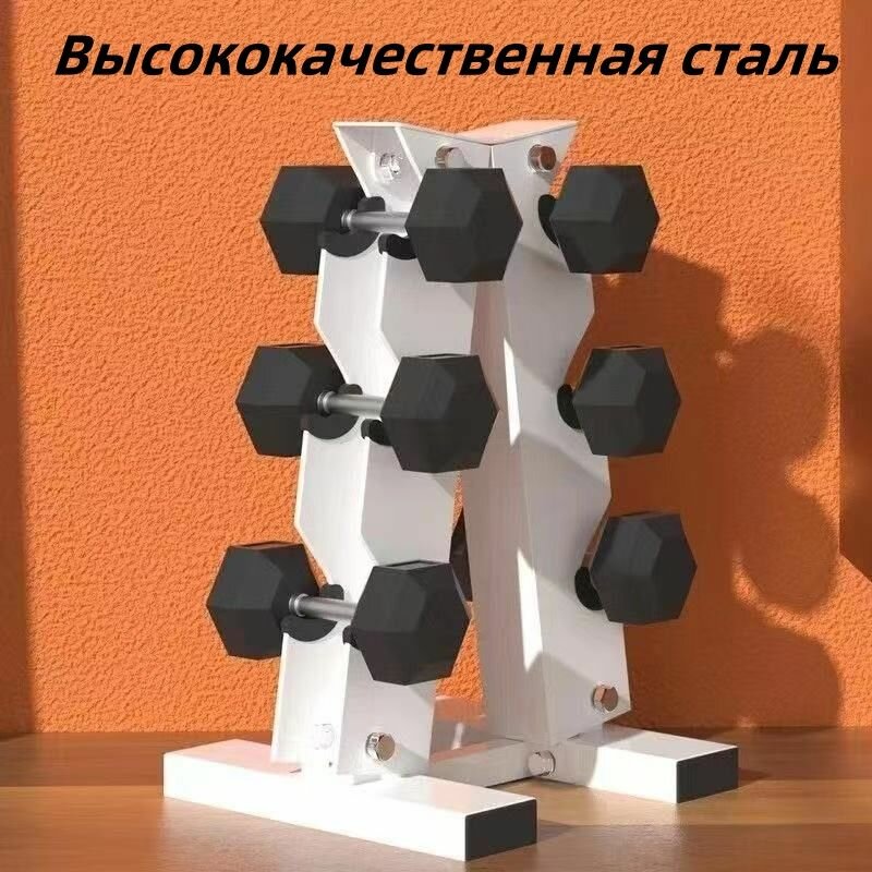 Стойка для инвентаря — фото 1