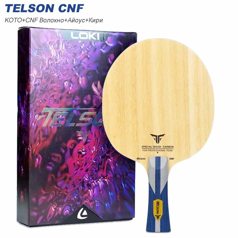 Loki Telson PRO Серия: 4 Нанотехнологии Удара!