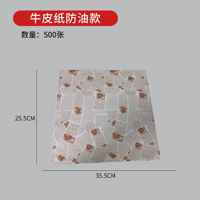 Прямые поставки от производителя: бумага для упаковки пищевых продуктов, жиронепроницаемая бумага, бумага для бургеров, одноразовые тарелки, подложки, бумага для выпечки, жиронепроницаемые подносы