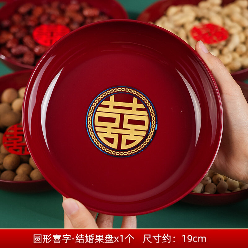 Свадебная фруктовая тарелка, красная конфетная тарелка, свадебная фруктовая тарелка, домашняя гостиная, кофейный столик, свадебная тарелка, коллекция свадебных принадлежностей