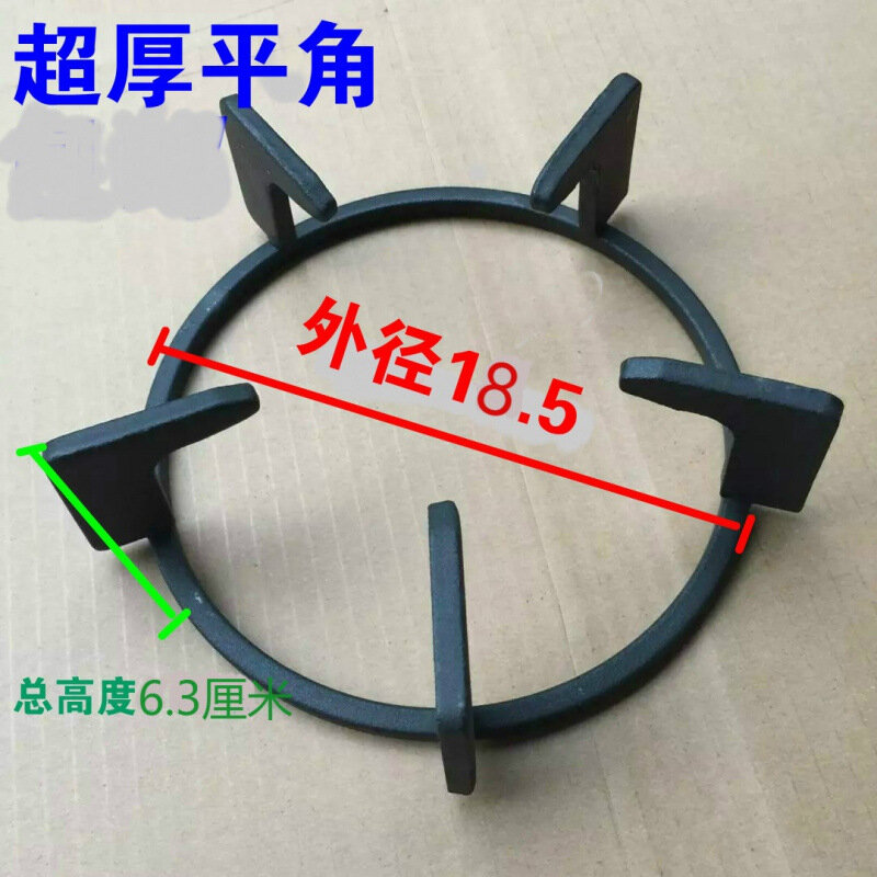 Встраиваемая настольная газовая плита, утолщенная противоскользящая круглая подставка для кастрюль, аксессуары для газовой плиты, подставка для железной кастрюли