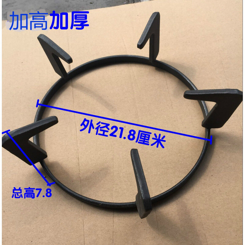 Встраиваемая настольная газовая плита, утолщенная противоскользящая круглая подставка для кастрюль, аксессуары для газовой плиты, подставка для железной кастрюли