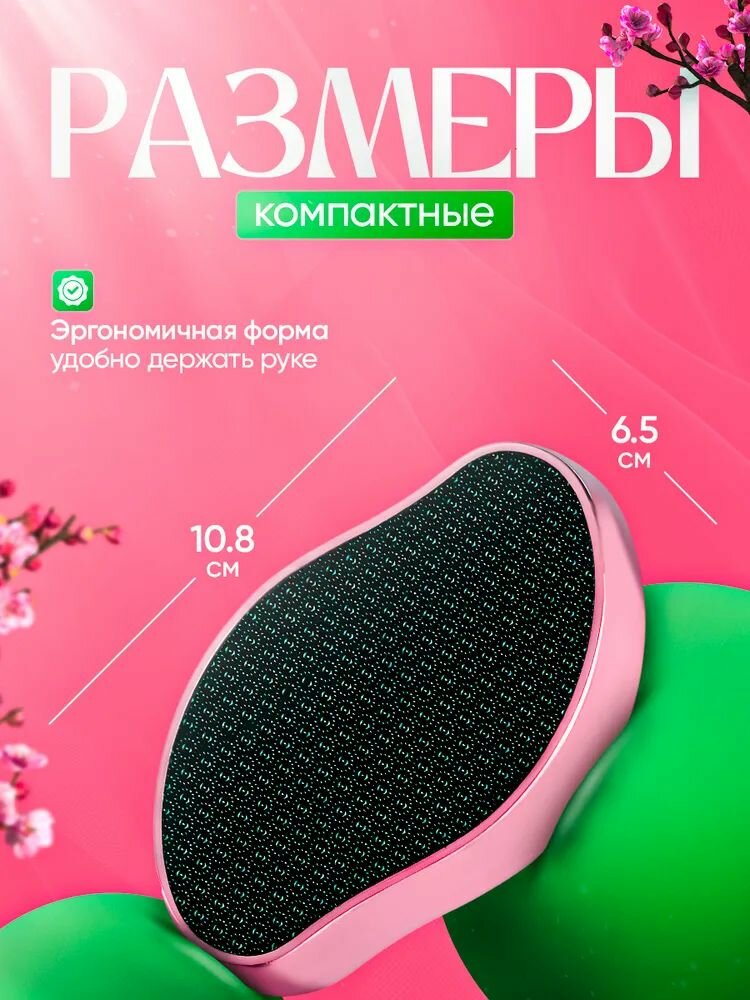 Камень преткновения — фото 1