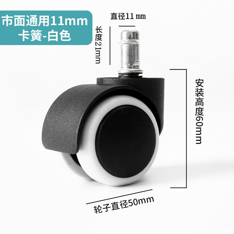 Колеса для офисного стула LL, универсальные бесшумные ролики, колеса для игрового компьютерного стула, поворотные стулья, ролики без стержня с защелкой