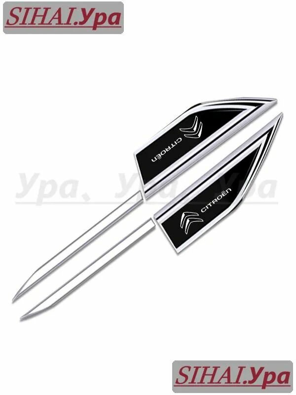 Ситроен наклейка на авто