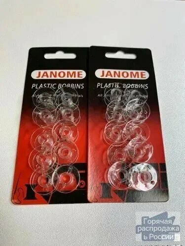 Janome 200-122-005 Шпульки в блистере (упаковка 2x10 шт.)