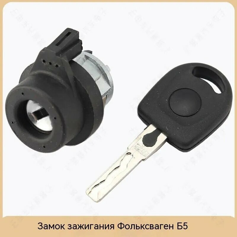 Кнопка прикуривателя арт. 96D8730471D1F249AA3191510A9C5CF2