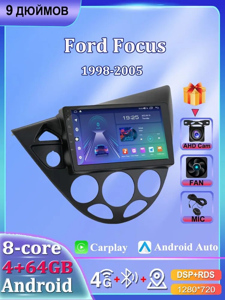 Icreative Устройство головное, диагональ: 9", 2 DIN, 4ГБ/64ГБ