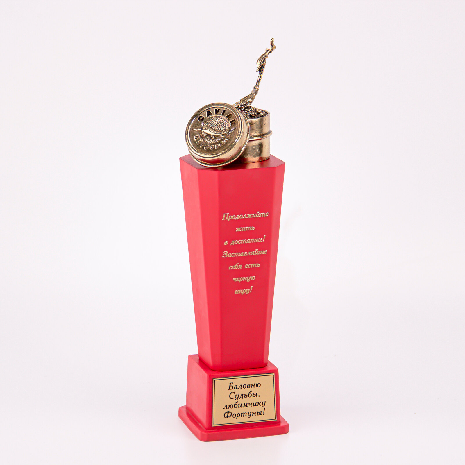 Кубок "Банка с икрой" КБА-45банка с икрой