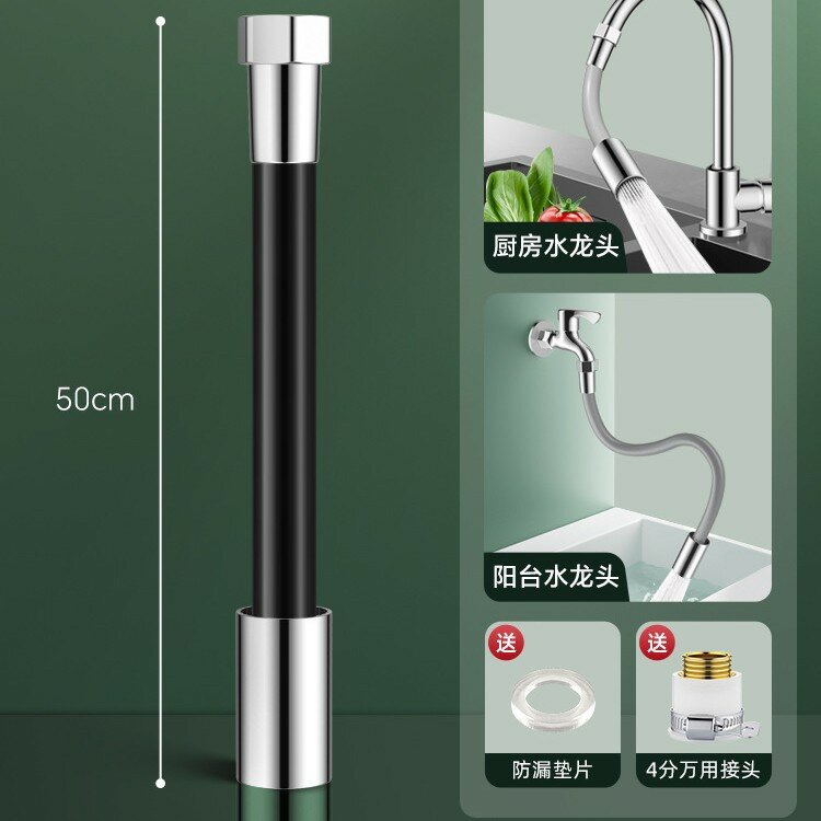 Удлинитель для кухонного крана, антибрызговый, силиконовый, универсальный поворотный соединитель для ванной, удлиненный шланг