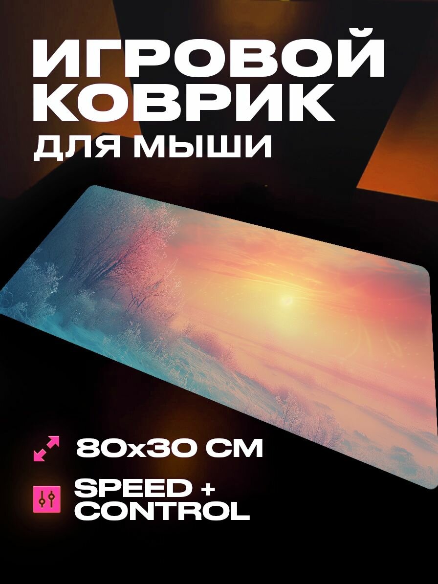 Коврик для мыши большой игровой пейзаж 80 на 30 аниме