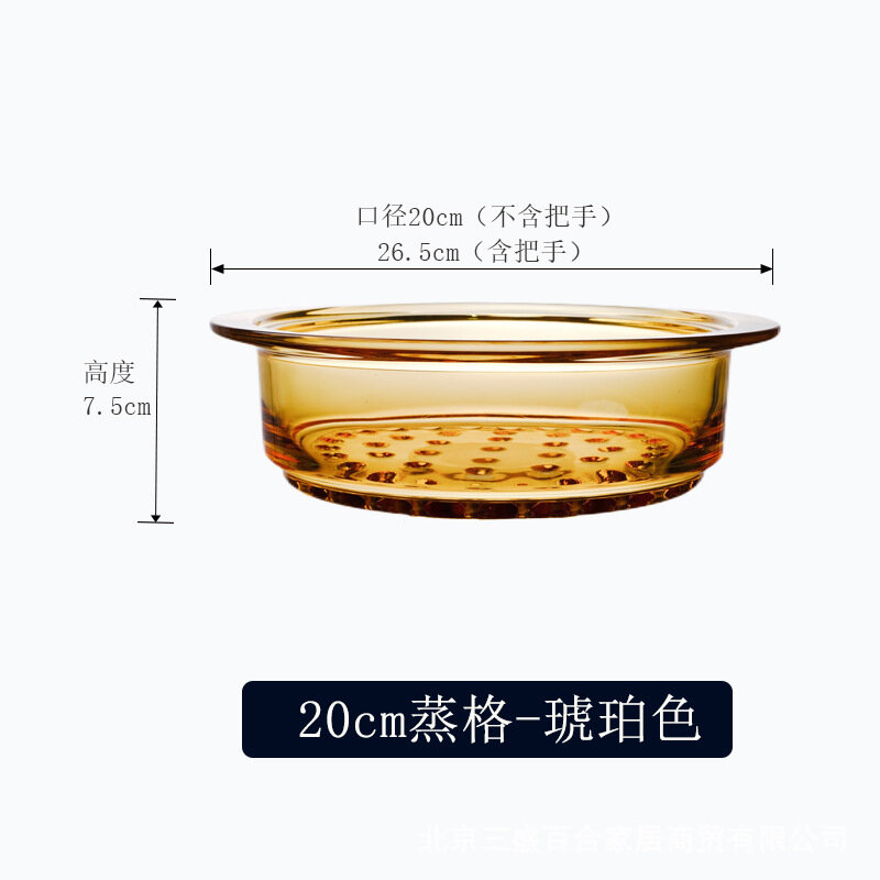 Американский горшок Corning Amber с решеткой для пароварки для использования в ресторанах и дома, высокотемпературный стеклянный пароварка, горшок для тушения, прямое приготовление на открытом огне