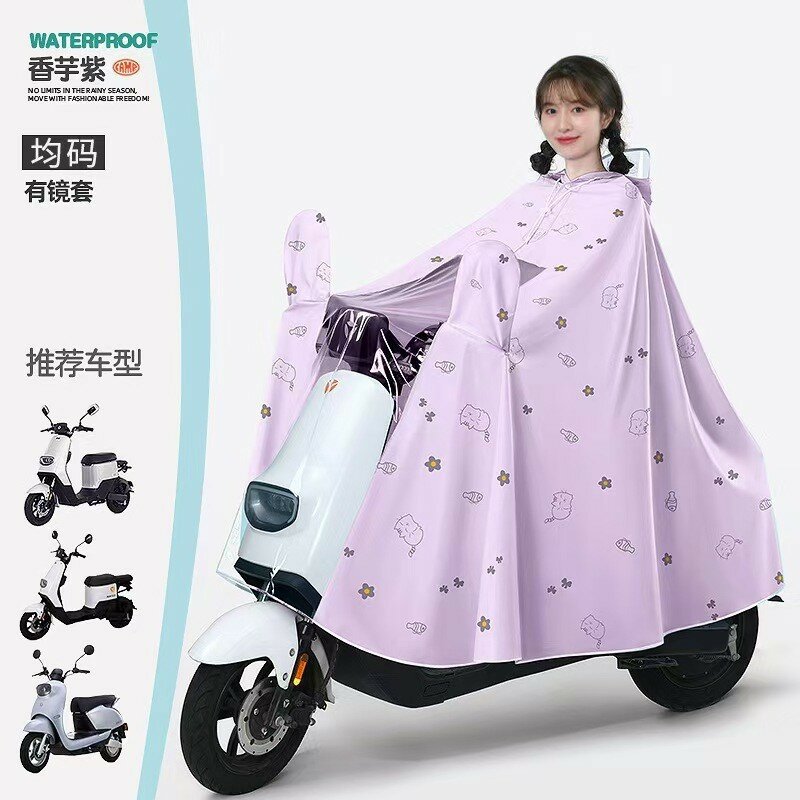 Дождевик для электровелосипедов и скутеров, длинный, полный, женский, водонепроницаемый, новый, утолщенный, одноразовый, для взрослых