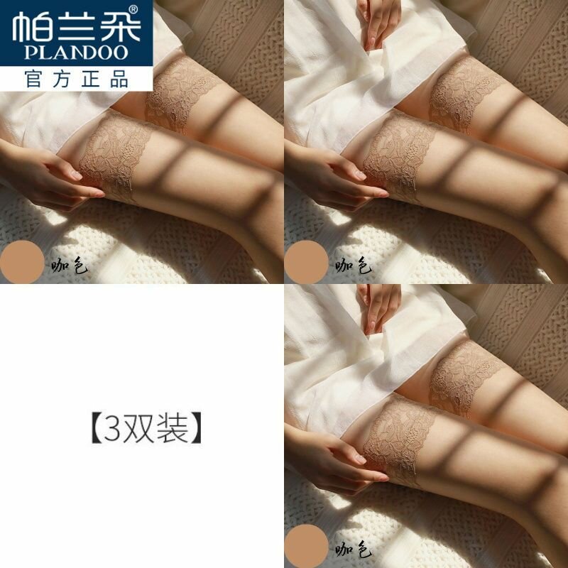 Чулки Palando Lace Extended, длинные, ультратонкие, черные, противоскользящие, ретро, выше колена, сексуальные чулки до бедра