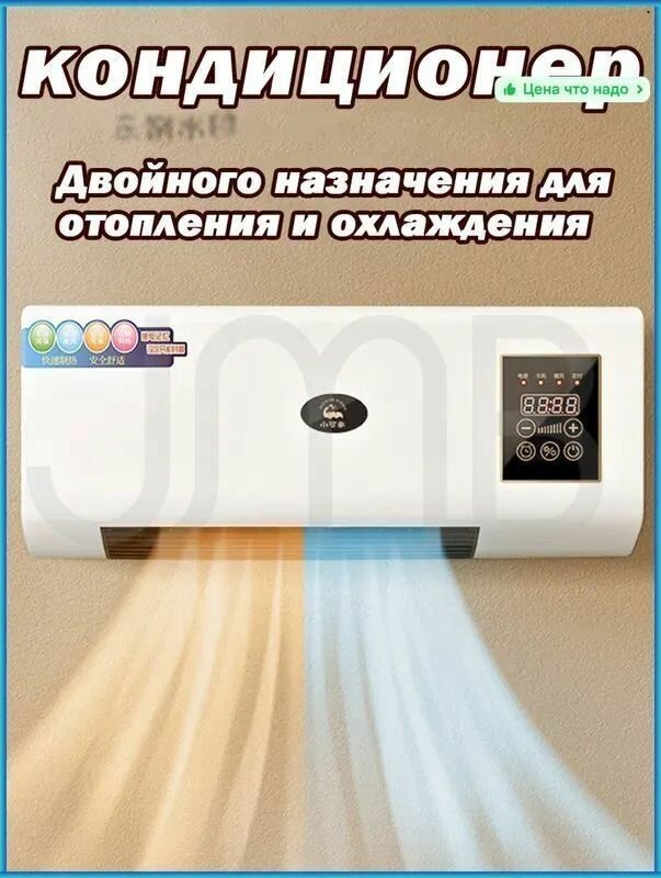 Керамический обогреватель для комфортного обогрева помещений до 50 кв. мT