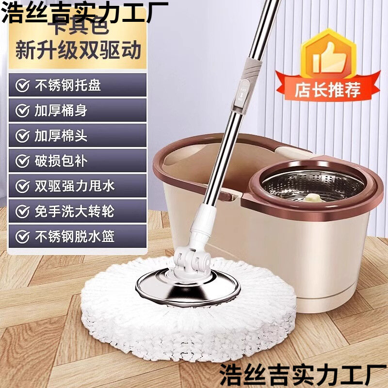 Вращающаяся швабра для домашнего использования, очистка одним нажатием, мытье без рук, одно ведро, высоковпитывающая ткань, ленивая швабра для пола, автоматическая отжимка, обезвоживание, дропшиппинг