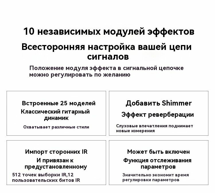 Педаль для гитарного усилителя — фото 1