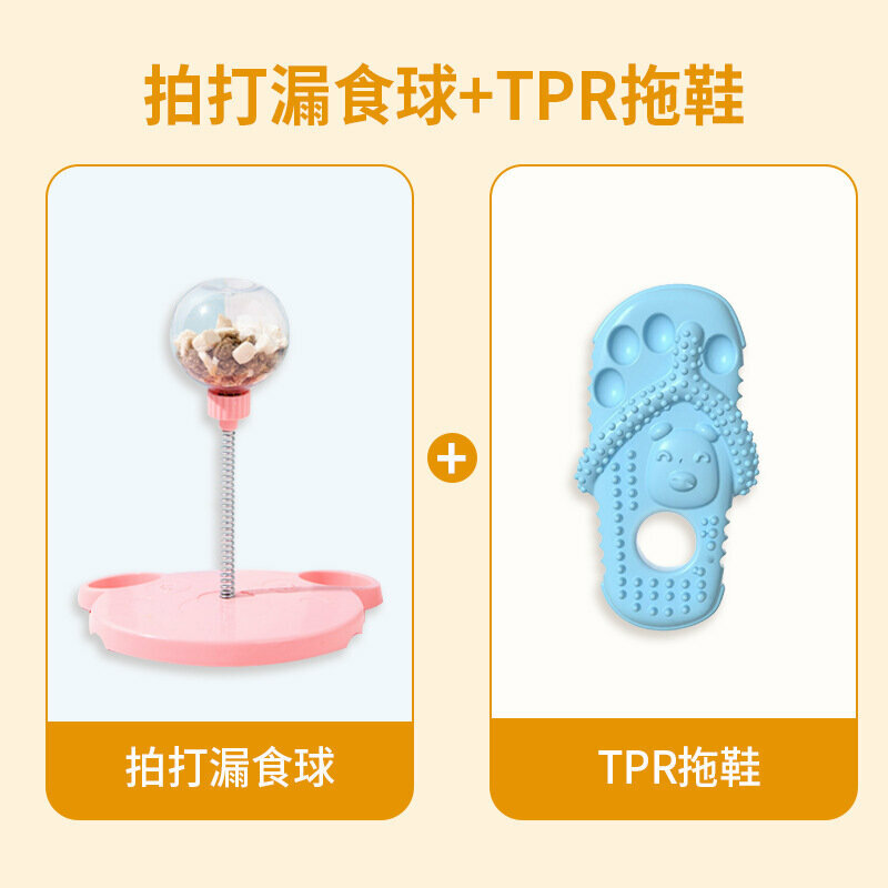 Игрушка для собак, качели для питомцев, диспенсер для еды, мяч для саморазвлечения, облегчение скуки, игрушка для кошек, дразнилка, диспенсер для еды с встряхиванием