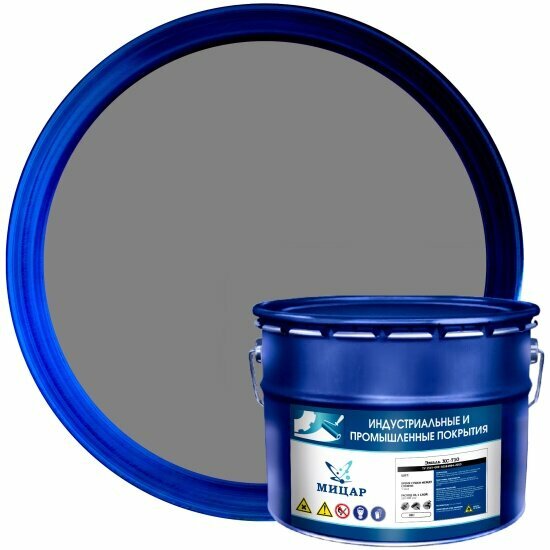 Эмаль Мицар ХС-710, 10 кг, серый