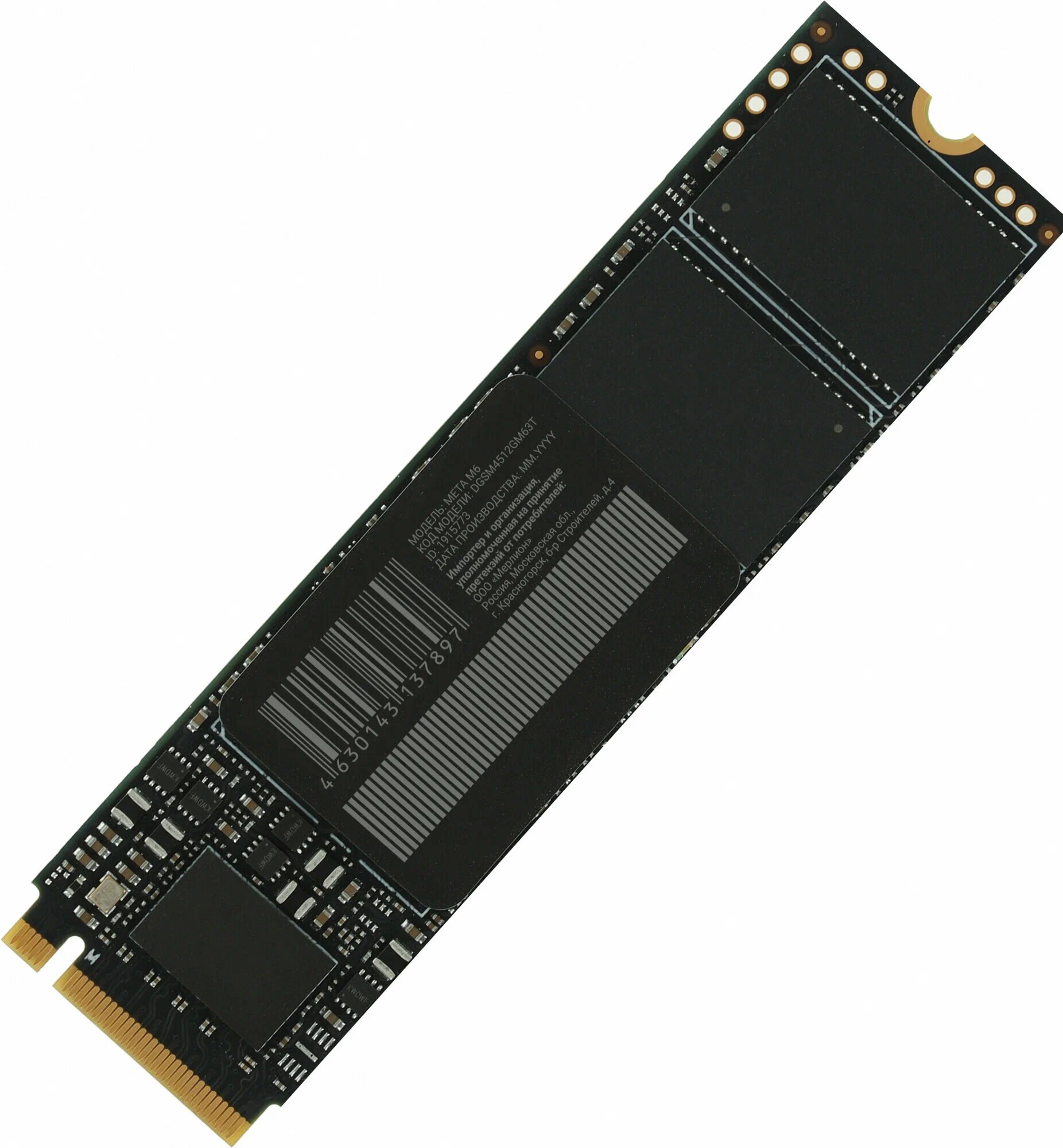 SSD диск PCI-E 4.0 Digma META M6 512gb / 7200/4300mbs / DGSM4512GM63T