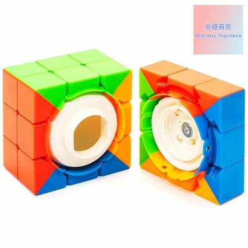 Головоломка Тайник Кубик рубика 3x3 / YuXin Treasure Box / Цветной пластик