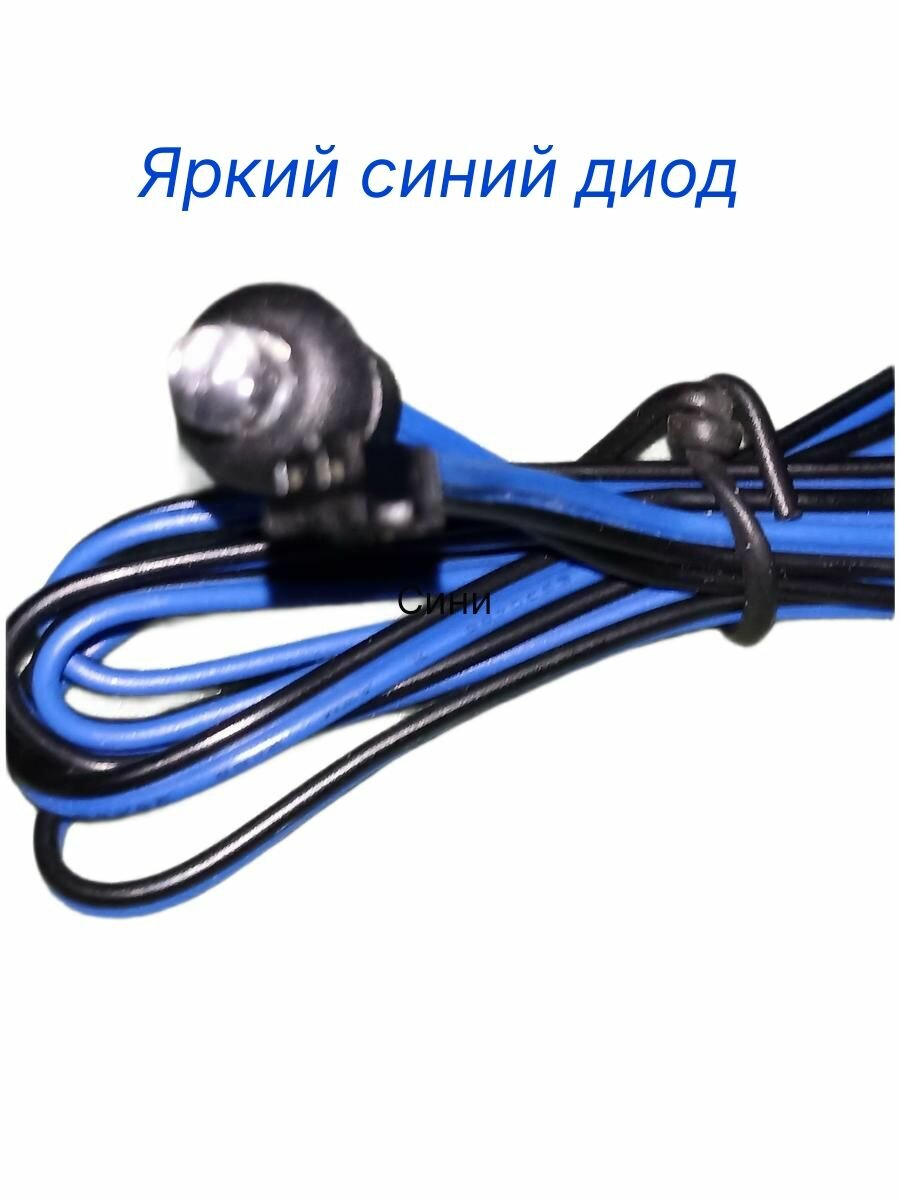 Сверхъяркий Синий светодиод для автосигнализации универсальный подходит для совместим с моделями Starline/Tomahawk